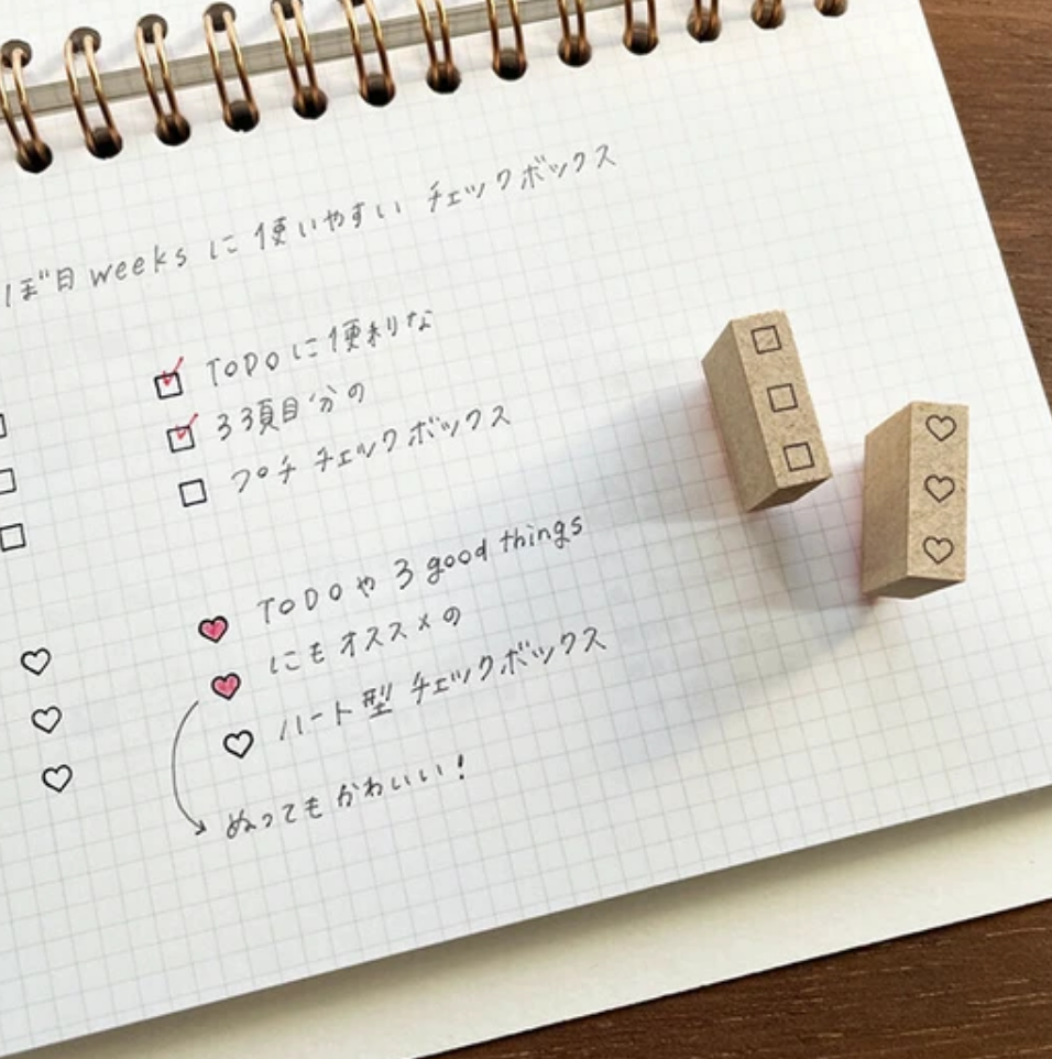 Heart Check Box Rubber Stamp – Calliope Paperie