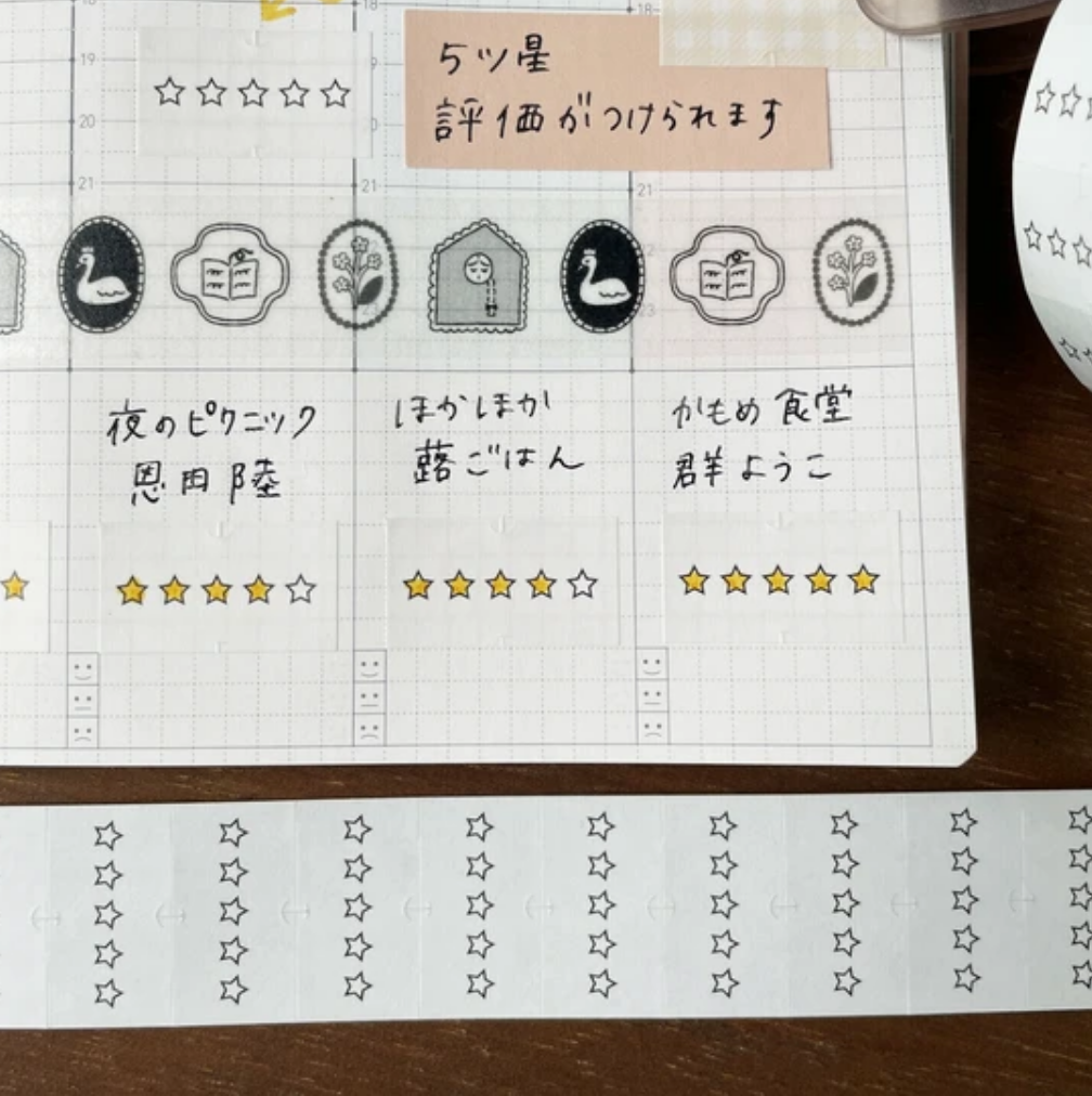 Star Rating Label Sticker Roll – Calliope Paperie